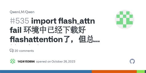 import flash attn fail 环境中已经下载好flashattention了但总是导入失败 Issue QwenLM Qwen GitHub