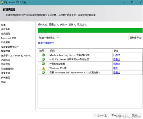 sql server的安装 sqlserveriso文件怎么安装 csdn博客