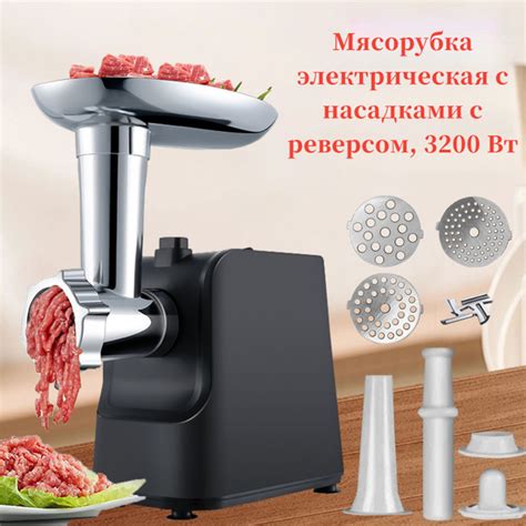 мясорубка для кухни техника - купить с доставкой по выгодным ценам в ...