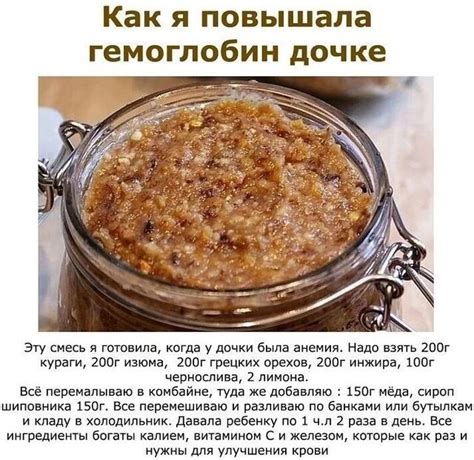НАРОДНЫЕ СОВЕТЫ on Instagram: "Как повысить гемоглобин Полезный совет ...