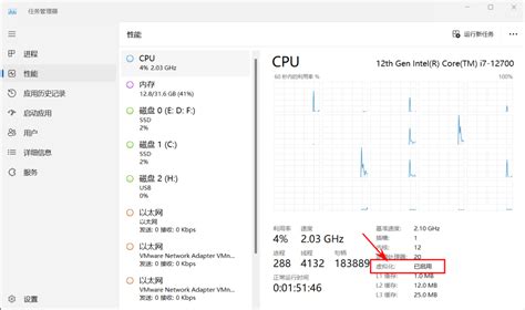 vmware启动虚拟机报错：此平台不支持虚拟化的intel vt x ept。不使用虚拟化的intel vt x ept，是否继续问题解决