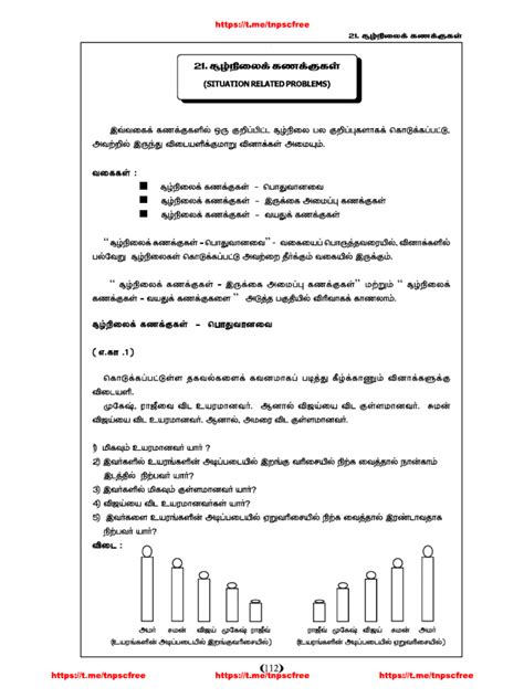 Situation Handling Pdf