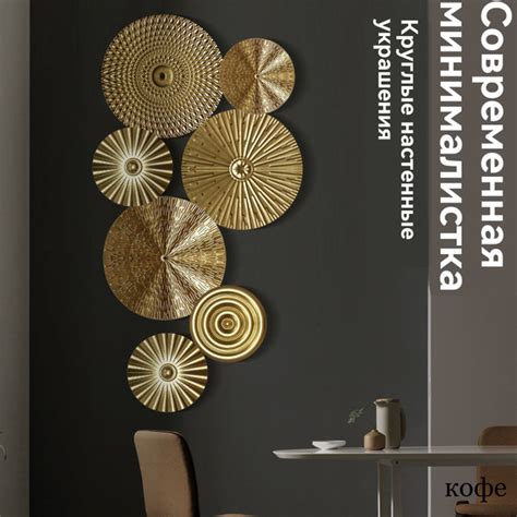Украшение настенное интерьерное купить на Ozon по низкой цене 1685177376