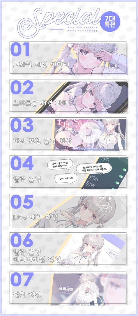 【50 Off】리얼 사랑 보 마사지 [青春×フェティシズム] Dlsite 동인 R18