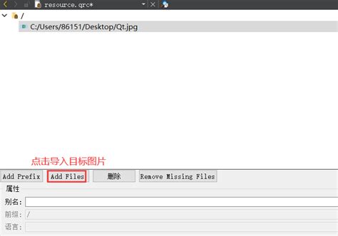 【qt】qt中的常用属性qt Setgeometry Csdn博客 【qt】qt中的常用属性qt Setgeometry Csdn博客