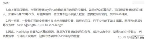 hashmap底层源码解析上（超详细图解 面试题） hashmap存储过程 csdn博客