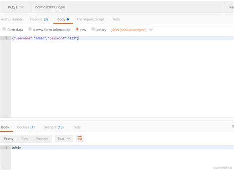 Spring Security 学习笔记 Json登录的两种方式