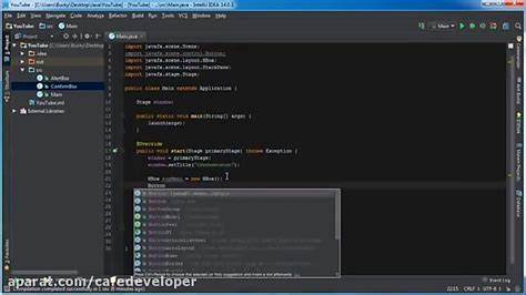 دوره آموزش مقدماتی Javafx Gui قسمت 8