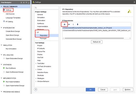 Vivado封装自定义ip及调用vivado 封装ip时怎么包含约束文件 Csdn博客