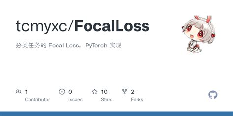Github Tcmyxcfocalloss 分类任务的 Focal Loss，pytorch 实现