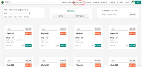 【esp32devkitv1学习笔记】wifi连接网络点亮一盏led灯 手机app点亮led csdn博客