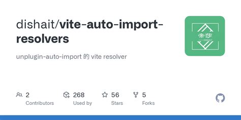 GitHub dishait vite auto import resolvers unplugin auto import 的 vite resolver