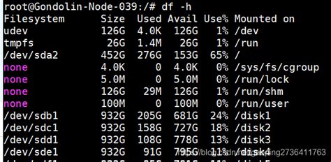 linux inode空间耗尽导致空间不足 inode不够用 csdn博客
