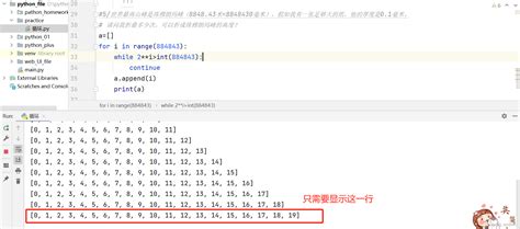 如何用python只保留最后一个结果？sospython统计次数怎么只输出最后的结果 Csdn博客