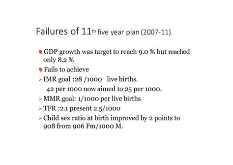 12th Five Year Plan And Niti Ayog Pdf Healthcare Industry Industries