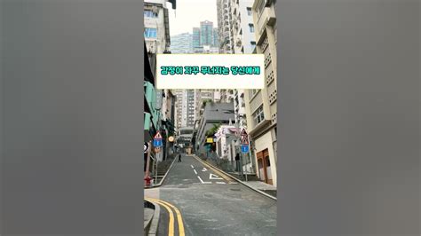 감정이 자꾸 무너지는 당신에게 감정무너짐 감정관리 감정심리학 자존감회복 감정에약한사람 심리쇼츠 감정심리 자존감심리 멘탈관리 감정컨트롤 혼자버티는중