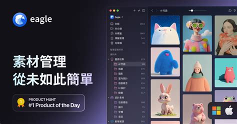 如何隱藏特定資料夾中的圖片？ 幫助中心 Eagle