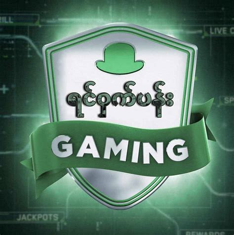 ရင်ဝှက်ပန်း