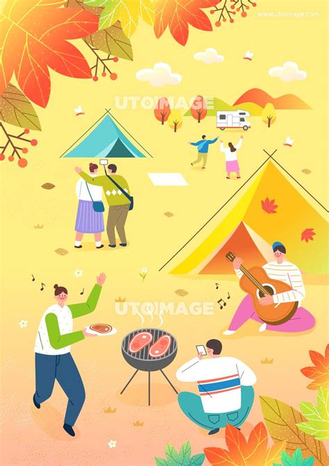 어린이 배경 가을 일러스트 집