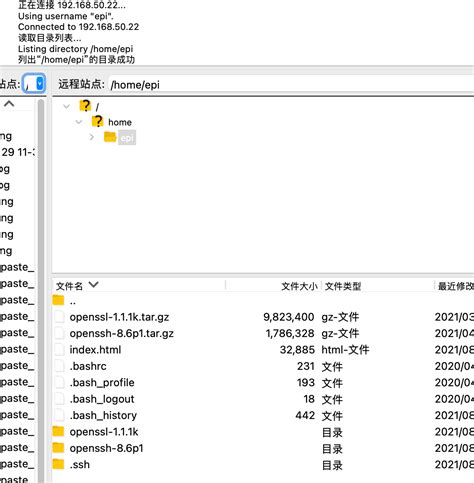 在 centos 7 上手工升级 openssl 和 openssh epblog