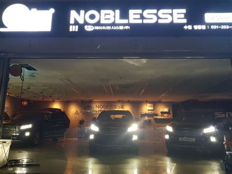 수원썬팅 더뉴쏘렌토 프리미엄 썬팅 수원솔라가드썬팅 네이버 블로그