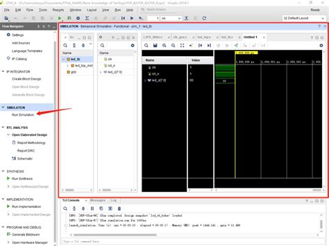 Vivado Fpga设计基础操作流程add To Wave Window Csdn博客