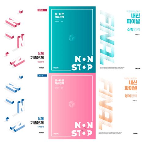 열림프린팅 2월 추천 인쇄디자인 2월 추천 인쇄디자인은 심플하고 깔끔함으로 질리지 않는 표지