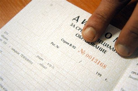 Сайт продавал дипломи за средно и висше образование МОН сезира