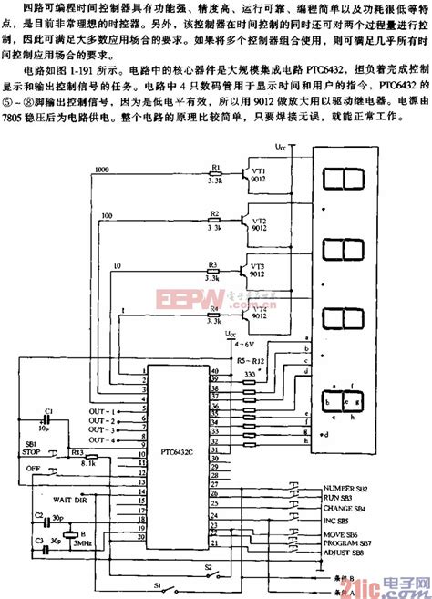 可编程控制器电路图可编控制器可编控制器梯形图大山谷图库
