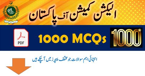 Top 1000 Mcqs For Ecp Test Preparation Download Pdf