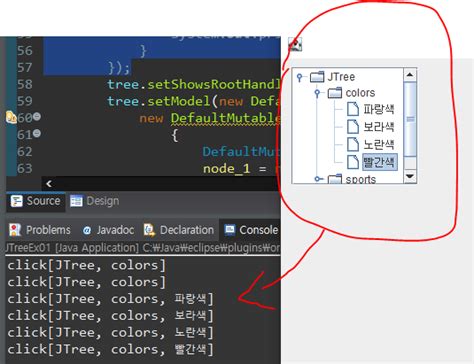 Swing JTree JDialog