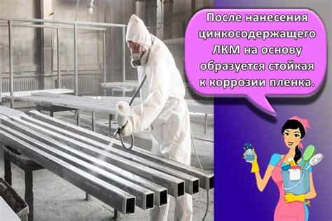 Цинковая краска для металла