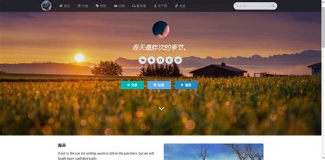 GitHub laowenruo Spring Blog 基于SpringBoot MyBatis进行前后端开发的个人博客网站优化了许多功能模块版本不断维护中 期末项目 毕业设计