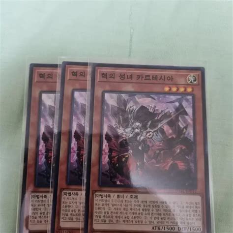 Yu Gi Oh Board Game 유희왕 On Bunjang Global Site