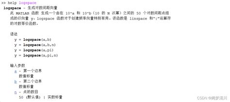 数学建模 matlab学习使用 怎么建模计算电阻 csdn博客