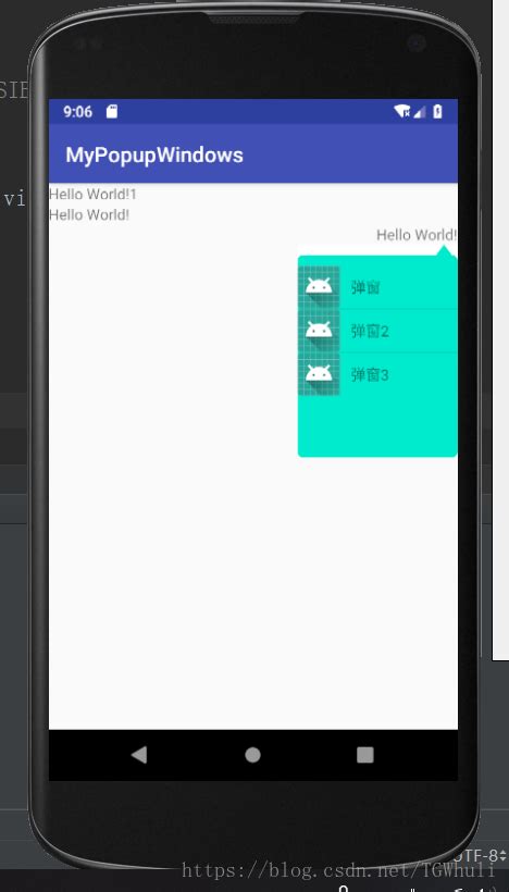 android 使用popupwindow自定义气泡弹窗 android 气泡弹窗 csdn博客