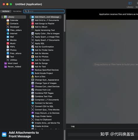 苹果自动化 添加自动脚本 知乎