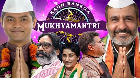 Assembly Elections 2024 Youtube