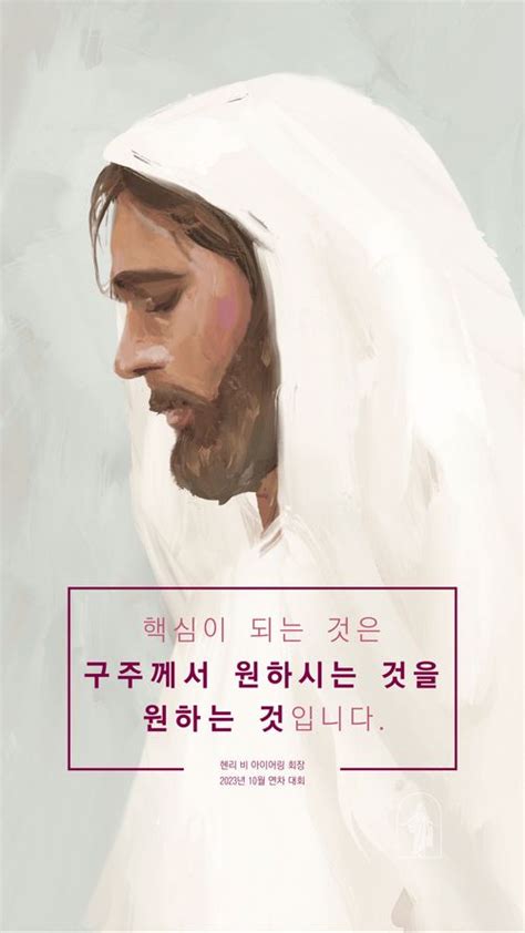 연차 대회 배경 화면