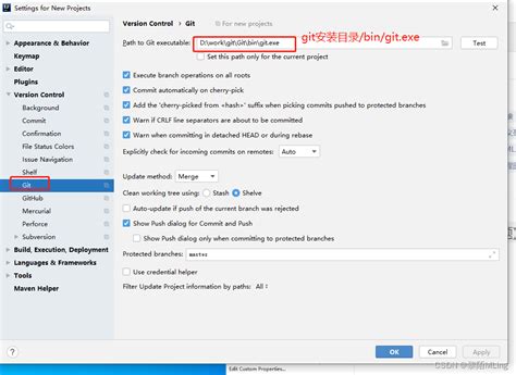 版本控制工具 Git的安装与使用gitexe Csdn博客 版本控制工具 Git的安装与使用gitexe Csdn博客