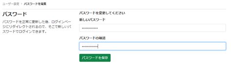 Gitlabの使い方～基礎編～ Tracpath Works
