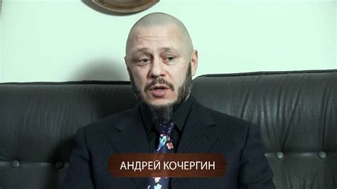 Андрей Кочергин и прот.Димитрий Смирнов. Диалог - YouTube