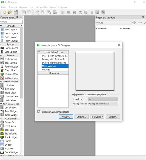 Создаем планировщик на PyQt Пикабу