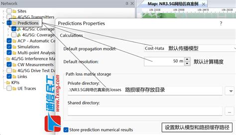 使用atoll开展5g无线网络仿真的方法 知乎