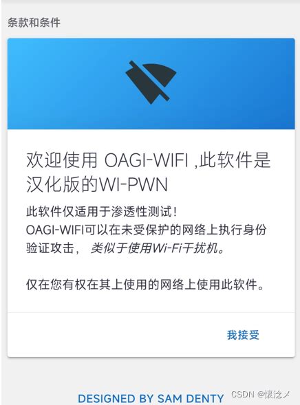 网络安全：esp8266 烧录、测试、擦除，wifi 杀手的详细教程及工具下载 物联沃 Iotword物联网