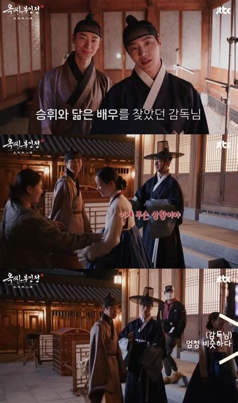 목소리도 비슷 추영우 친동생 배우 차정우 옥씨부인전 대역이었다[oh 쎈 이슈] Osen