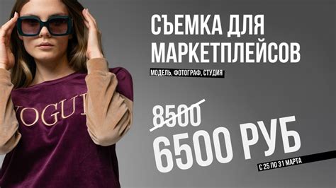 Предметная фотография/Фотограф Нижний Новгород 2024 | ВКонтакте