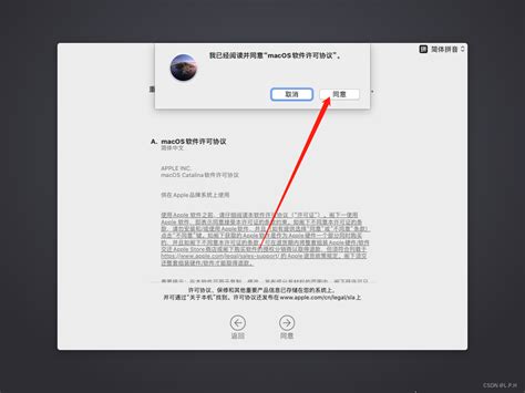 使用vmware安装黑苹果系统 vmware ios csdn博客