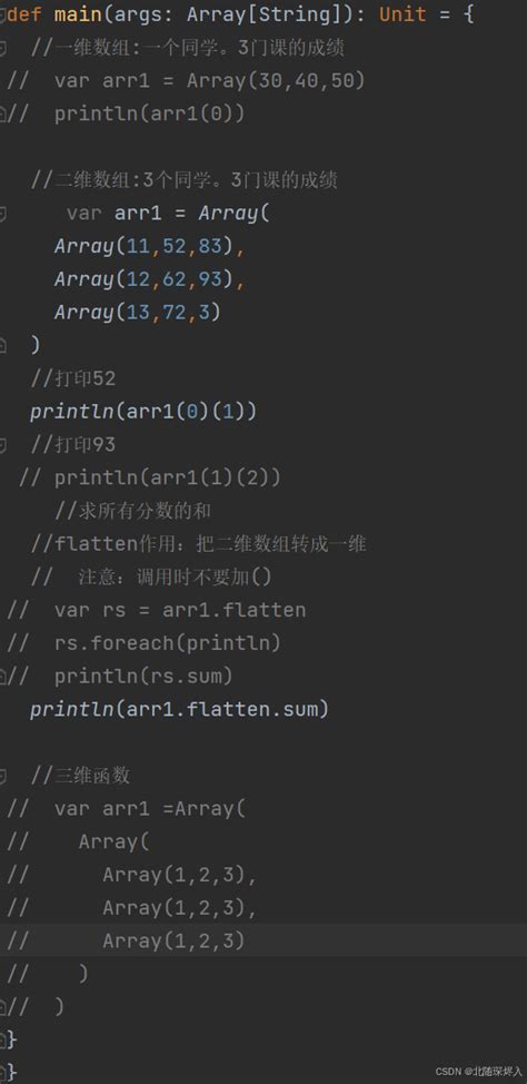 Scala入门基础(10)高级函数scala函数练习 Csdn博客 Scala入门基础(10)高级函数scala函数练习 Csdn博客