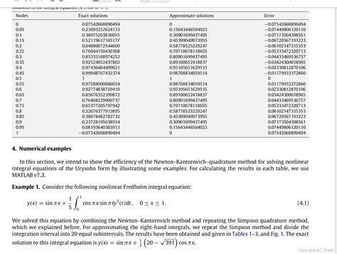积分方程的数值求解及其python代码实现并给出示例 python 求解带积分的方程 CSDN博客
